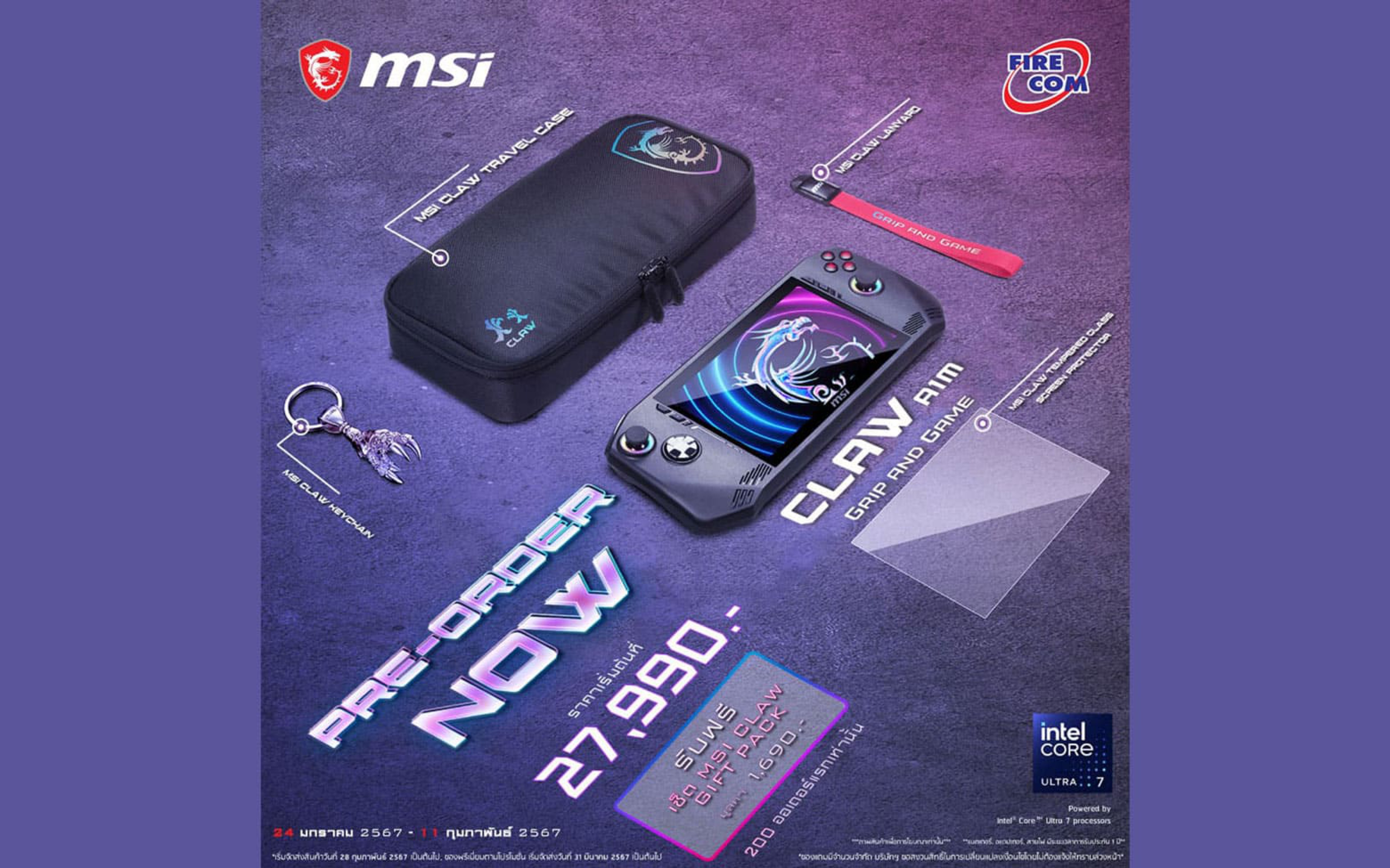 ไฟร์คอมกรุ๊ป Firecom Online ศูนย์ซ่อม จำหน่ายสินค้าไอที ทั้งปลีก ส่ง และราชการ